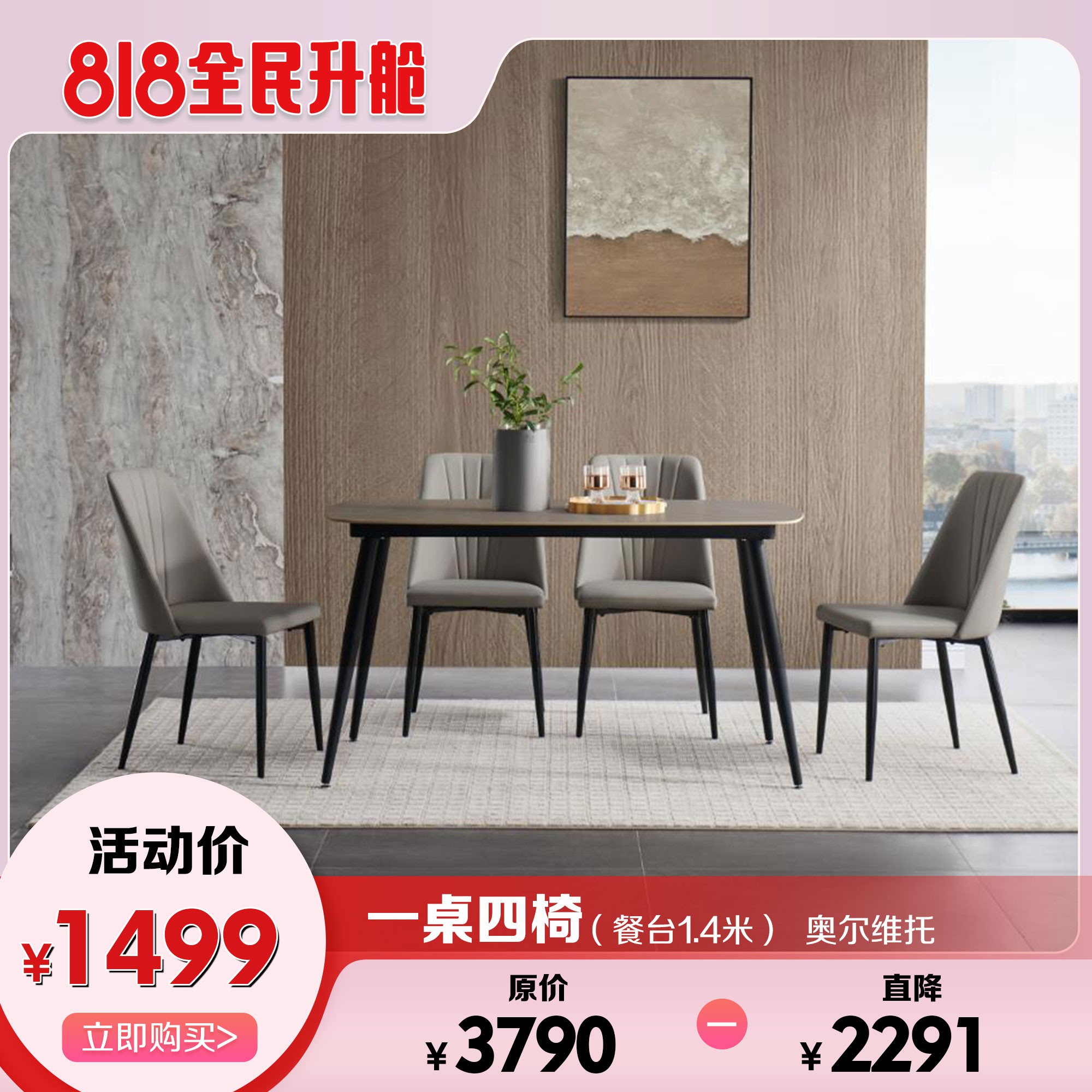 芝华仕头等舱奥尔维托餐台GGPT-CT-080（颜色可自行备注） 30-60天发货